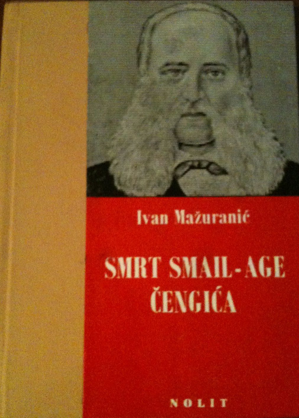 Smrt Smail age Čengića