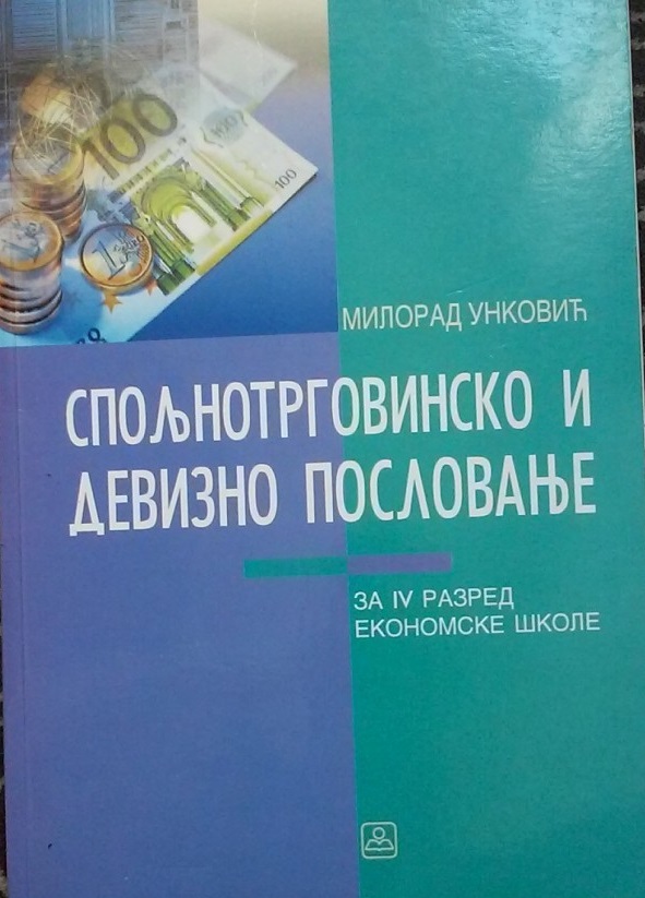 Spoljnotrgovinsko i devizno poslovanje za 4 razred ekonomske škole Zavod