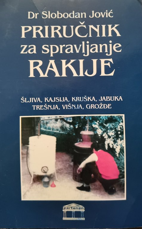 Priručnik za spravljanje rakije šljiva,kajsija,kruška,jabuka,trešnja,višnja,grožđe