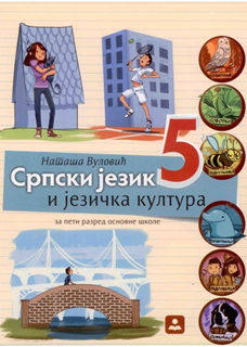Srpski jezik i jezička kultura za 5 razred Zavod