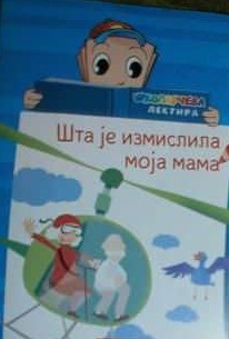Šta je izmislila moja mama