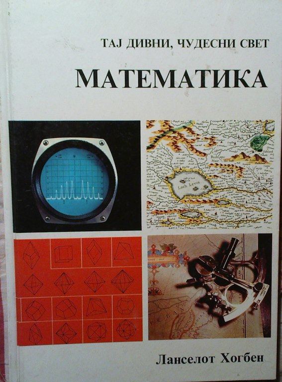 Taj divni čudesni svet matematike