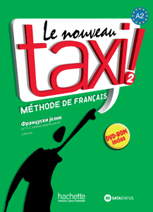 Taxi 2 – francuski jezik za I i II razred srednje škole