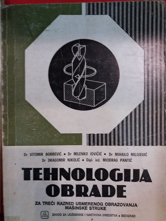 Tehnologija obrade – za treći razred mašinske škole