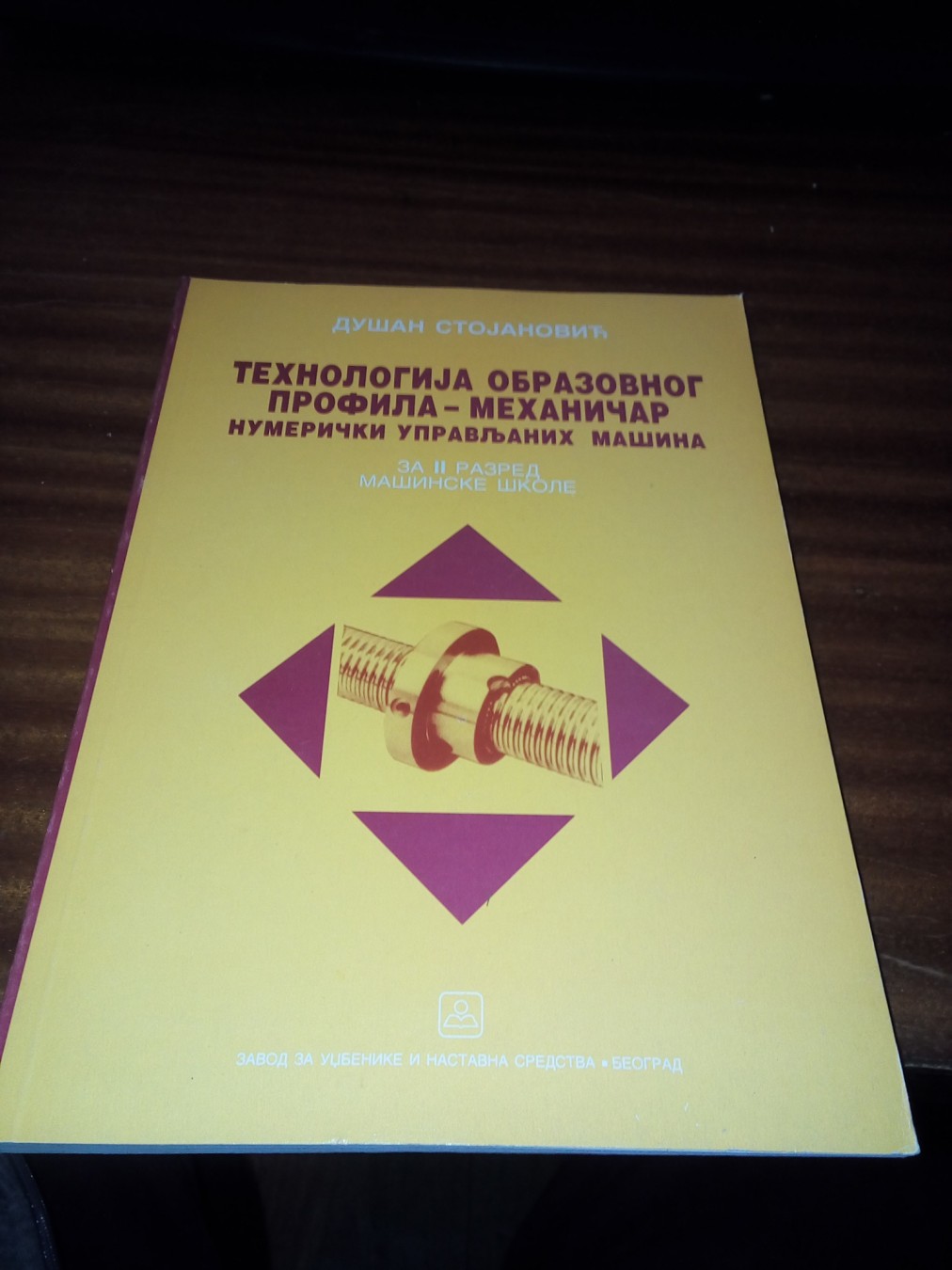 Tehnologija obrazovnog profila – mehaničar numerički upravljanih mašina – za II razred mašinske škole