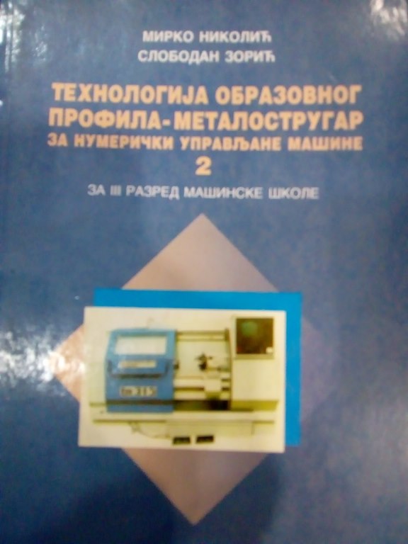 Tehnologija obrazovnog profila – metalostrugar za numerički upravljane mašine 2 – za III razred mašinske škole