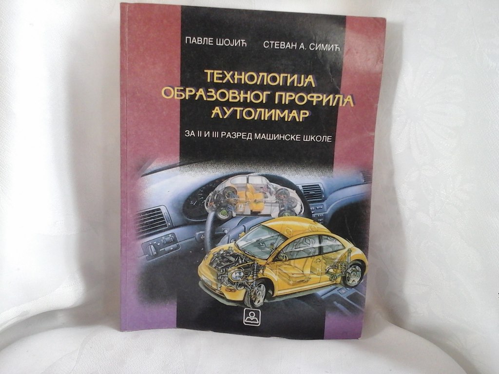 Tehnologija obrazovnog profila autolimar – za II i III razred mašinske škole