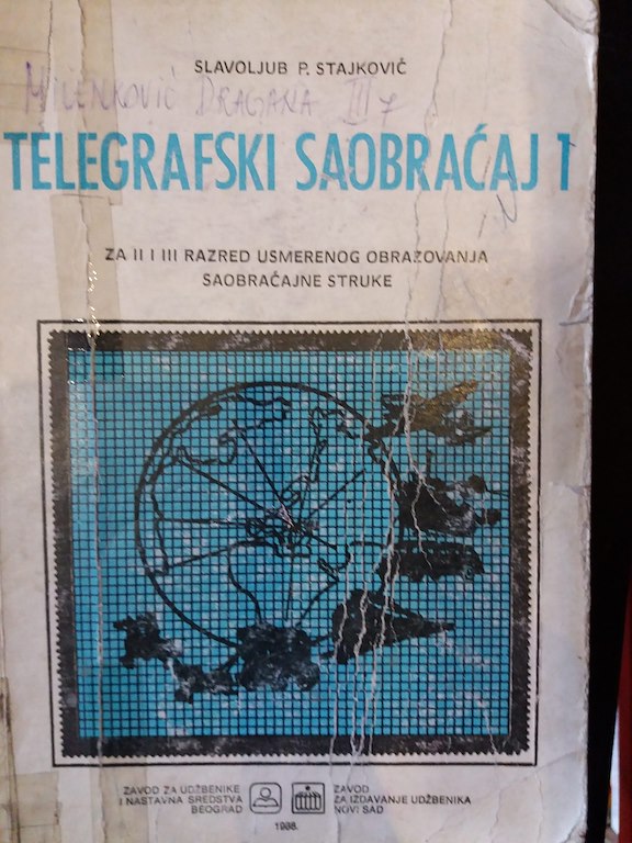 Telegrafski saobraćaj 1 – za II i III razred usmerenog obrazovanja saobraćajne struke