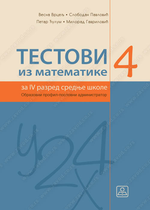 Testovi 4 – iz matematike za IV razred srednje škole – obrazovni profil poslovni administrator