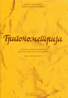 Trigonometrija udžbenik sa zbirkom zadataka za 2 razred Matematičke gimnazije Krug