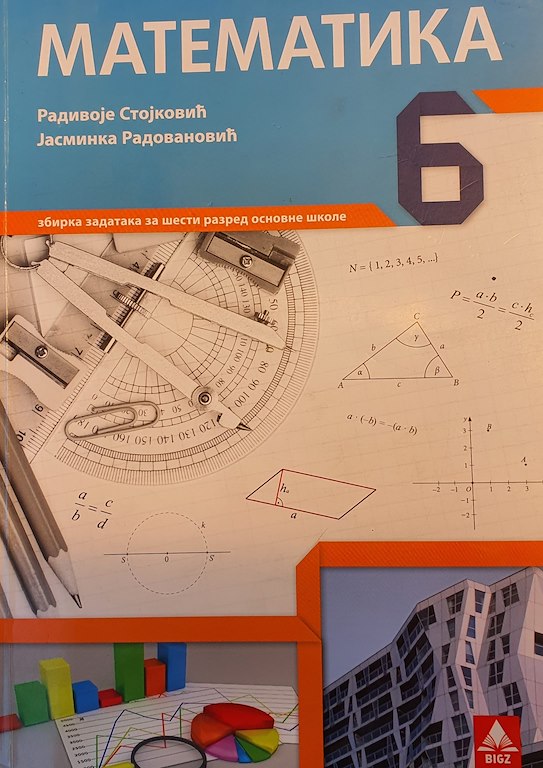 zbirka iz matematike za 6 razred bigz