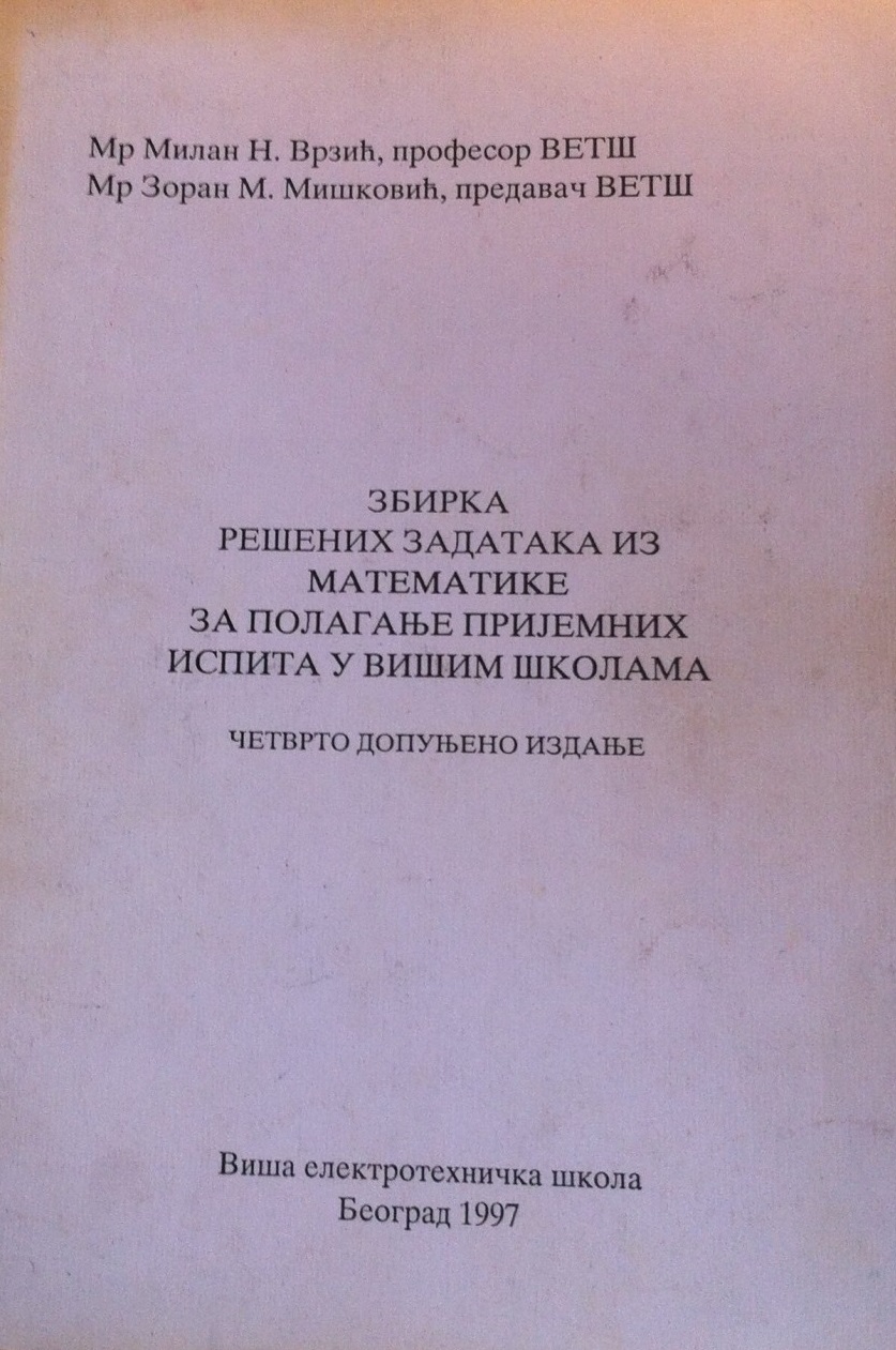 Zbirka rešenih zadataka iz matematike za polaganje prijemnih ispita u višim školama