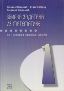 Zbirka zadataka iz matematike za 1 razred srednje škole Zavod