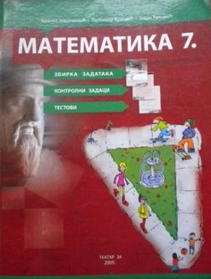 Zbirka zadataka iz matematike za 7 razred Teatar Za