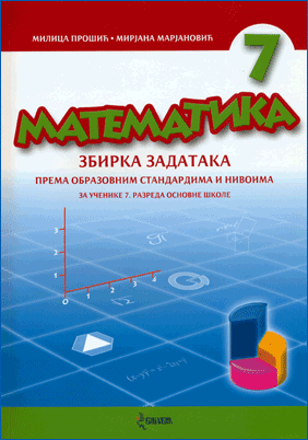 Zbirka zadataka iz matematike za 7 razred Venclović