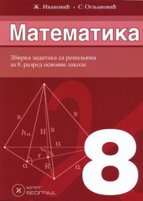 Zbirka zadataka iz matematike za 8 razred Krug