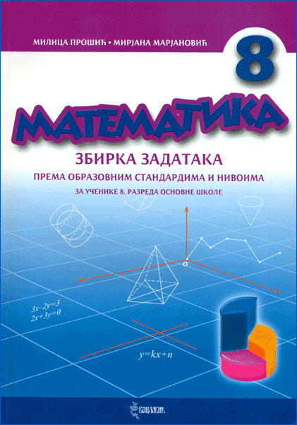 Zbirka zadataka iz matematike za 8 razred Venclović