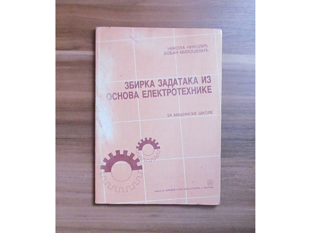 Zbirka zadataka iz osnova elektrotehnike – za mašinske škole