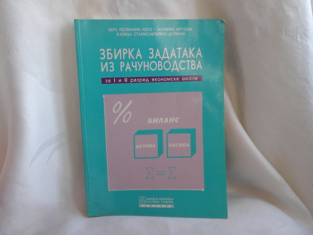 Zbirka zadataka iz računovodstva – za I i II razred ekonomske škole