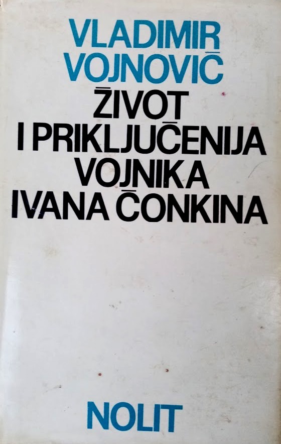 Život i priključenija vojnika Ivana Čonkina