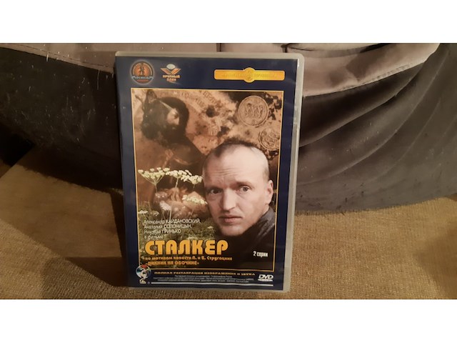 STALKER (Tarkovski)