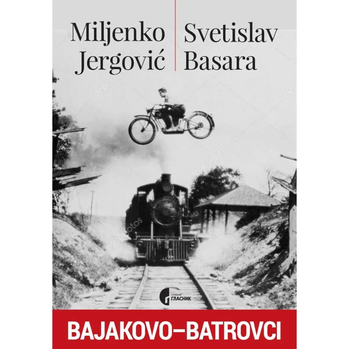 BAJAKOVO-BATROVCI