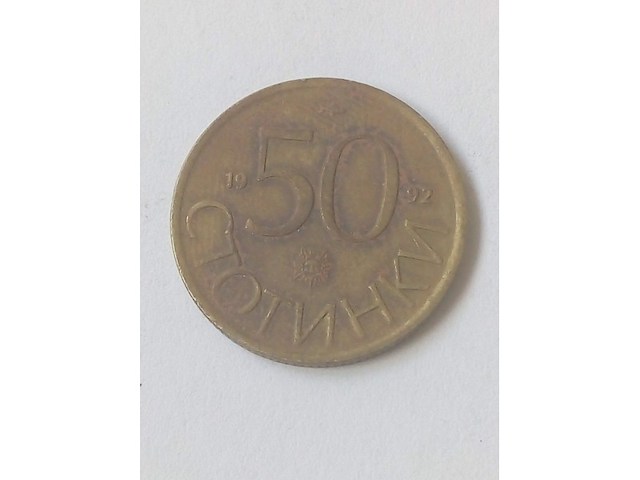 50 Stotinki 1992.g - Bugarska -
