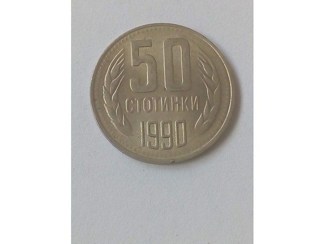 50 Stotinki 1990.g - Bugarska -