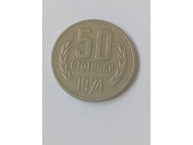 50 Stotinki 1974.g - Bugarska -