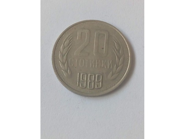 20 Stotiniki 1989.g - Bugarska -
