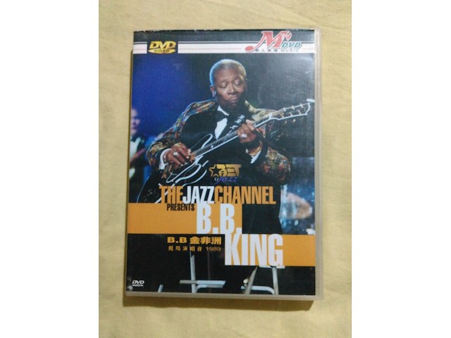 B.B. King, The jazz channel DVD