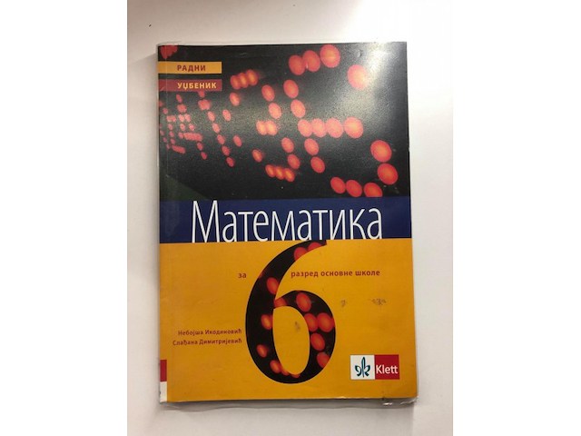 Matematika za 6.razred-Klett