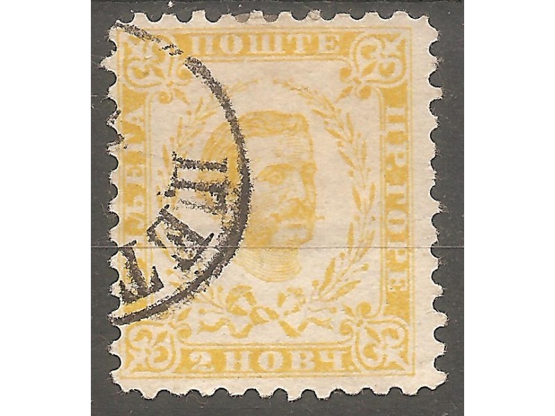 1874 -1893 - Crna Gora Knez Nikola 2 novcica