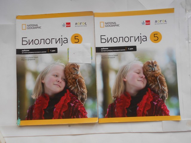 Biologija 1-2,udžbenik za 5.r oš, logos,national geogr