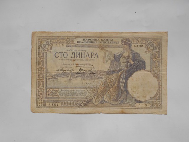 100 dinara,Narodna banka Kraljevine Jugoslavije,1929.