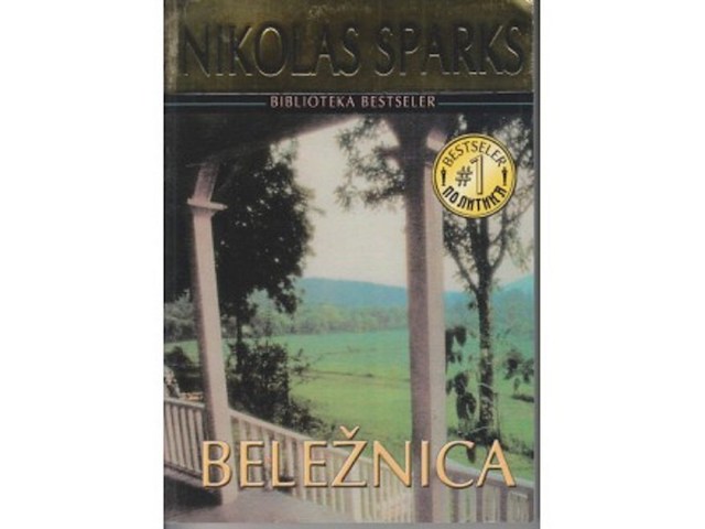 BELEŽNICA - NIKOLAS SPARKS