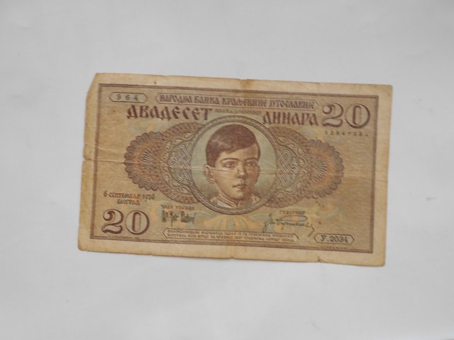 20 dinara,Narodna banka Kraljevine Jugoslavije,1936.
