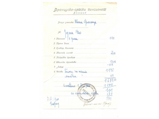 Francusko-Srpska Muška Škola-Pansionat Beograd 1940.