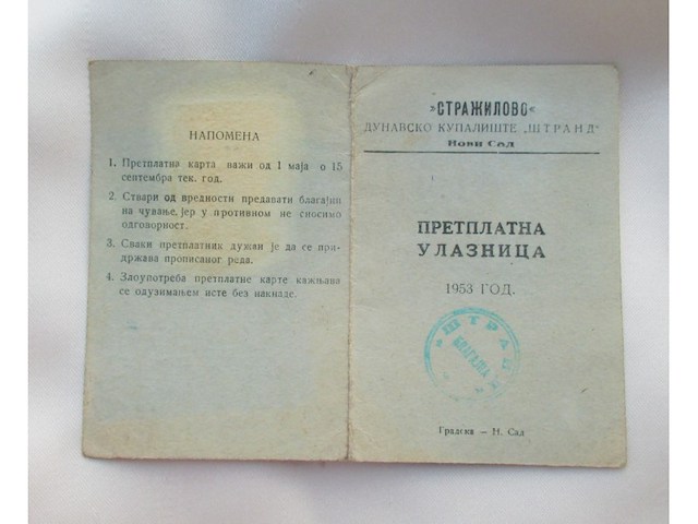 Kupalište Štrand Novi Sad pretplatna ulaznica 1953 god.