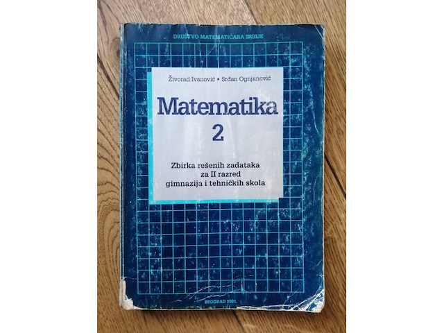 Matematika 2 zbirka rešenih zadataka - Živorad Ivanović