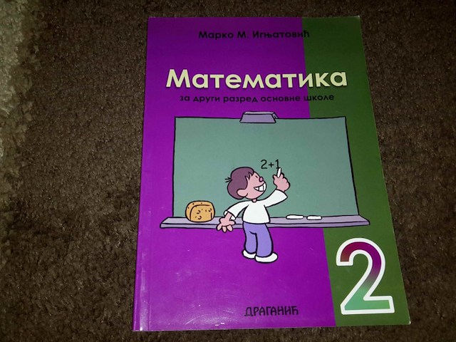 Marko Ignjatović - Matematika za drugi razred osnovne