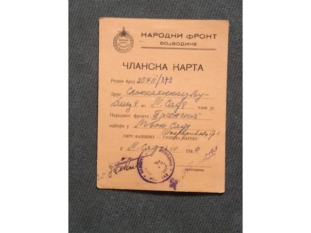 ČLANSKA KARTA - NARODNI FRONT VOJVODINA 1946