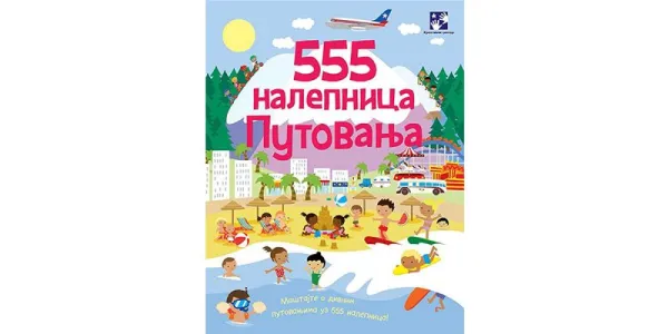 555 nalepnica putovanja