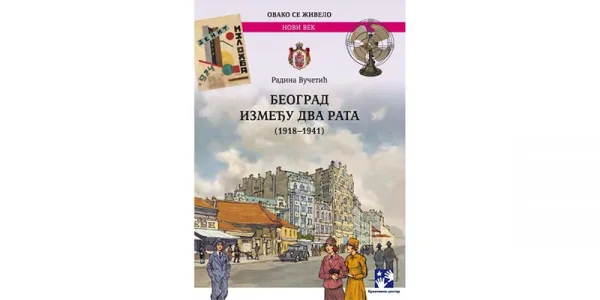 Beograd između dva rata (1918-1941) – Radina Vučetić