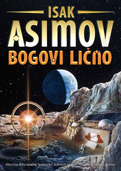 Bogovi lično – Isak Asimov