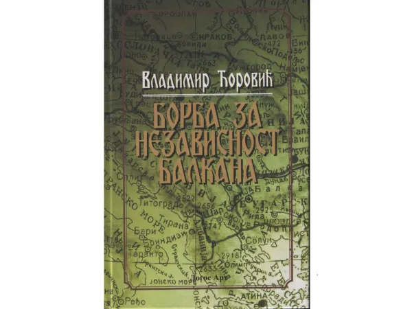 Borba za nezavisnot Balkana – Vladimir Ćorović