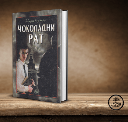 Čokoladni rat – Robert Kormijer