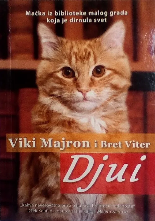 Djui – Viki Majron i Bret Viter