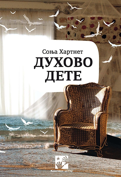 Duhovno dete – Sonja Hartnet