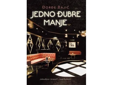 Jedno đubre manje – Đorđe Bajić